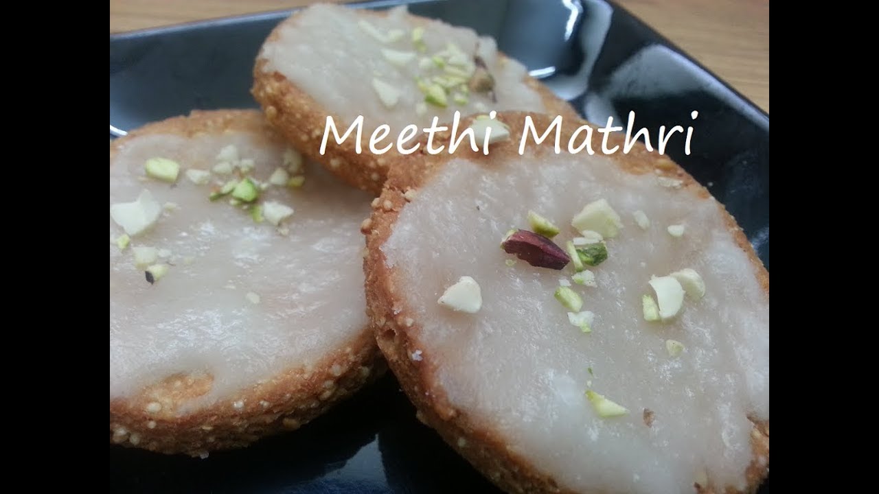 कृष्णजन्माष्टमी प्रसाद ठोर- Gujarati sweet Meethi Mathri - गुजराती ...