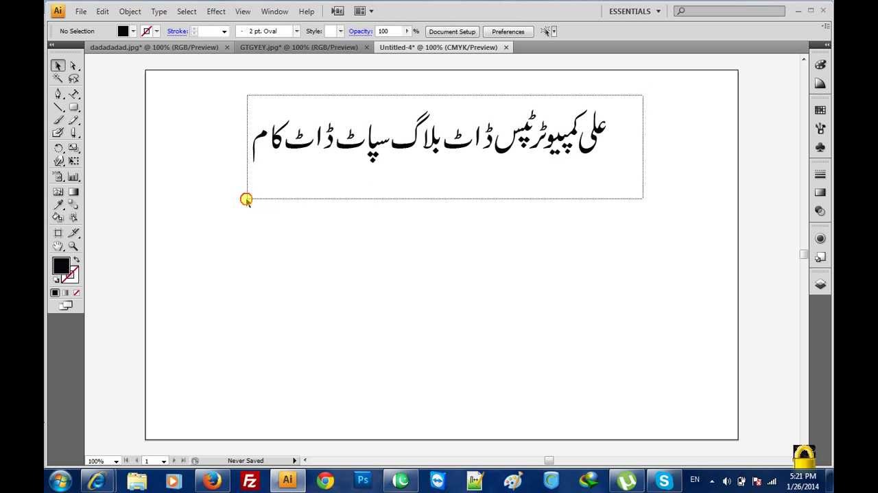 How To Import Inpage Urdu Text Into Illustrator YouTube how-to-import-inpage-urdu-text-into-illustrator-youtube