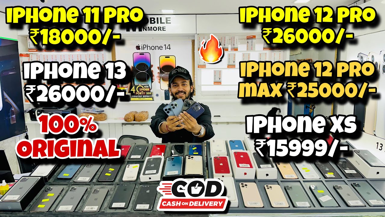 iPhone 11 Pro ₹18000/-, iPhone 13 ₹26000/- | Cheapest iPhone Market in ...