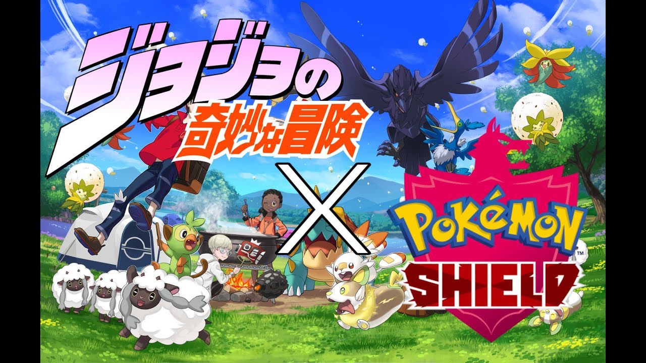 Pokemon x Jojo's Bizarre Adventure - YouTube