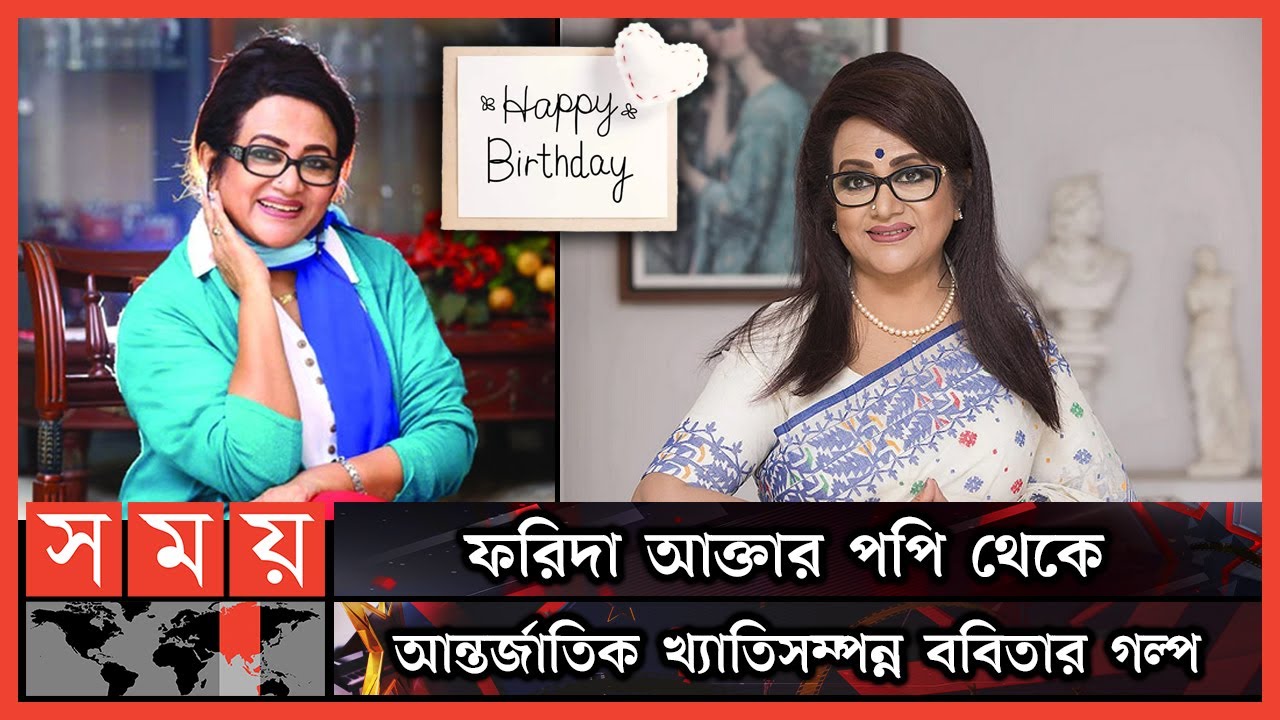 Babita Actriz De Bangladesh Bangladeshi Actress Babita At The Moscow