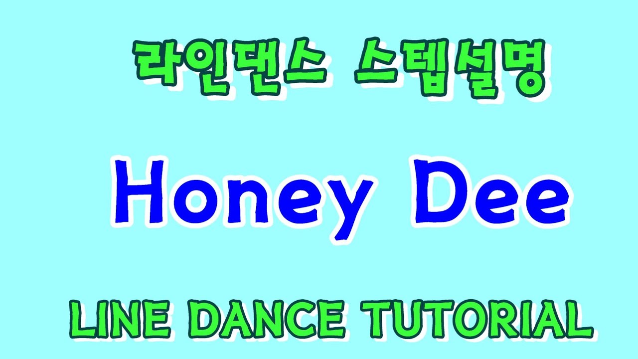 라인댄스스텝설명_Honey Dee_LINE DANCE TUTORIAL - YouTube