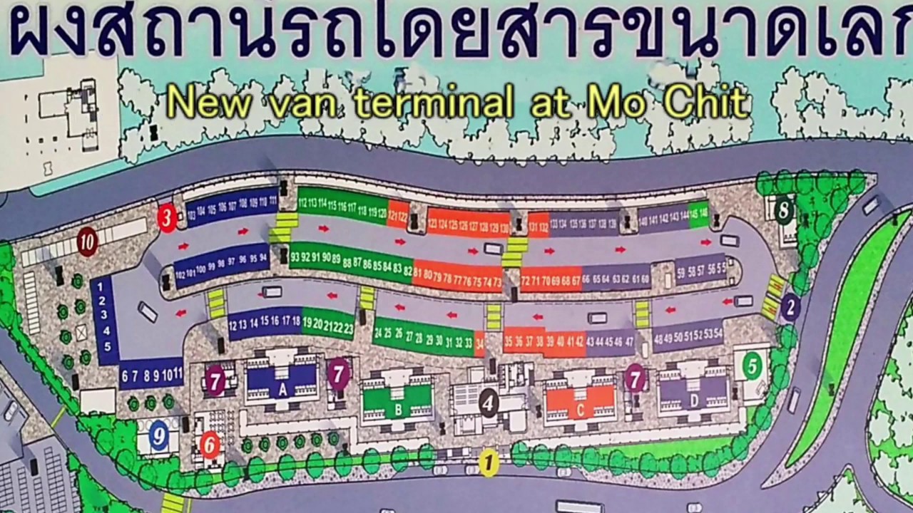 New van terminal at Mo Chit BANGKOK THAILAND - YouTube