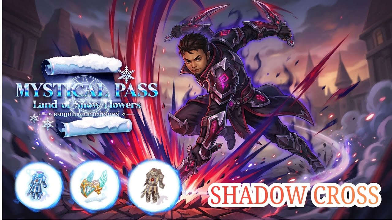 ROGGT CLASS 4 Shadow Cross เก็บเงินไว้ทำของ - YouTube