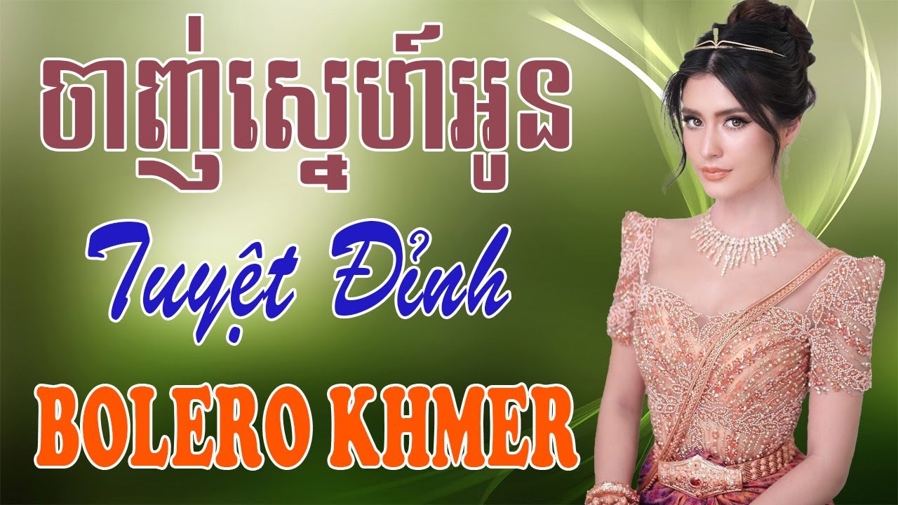 ចាញ់ស្នេហ៍អូន - Nhạc Khmer Bolero Campuchia, Nhạc Khmer Campuchia Hay ...