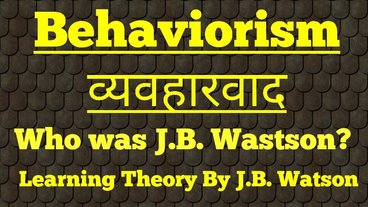 Behaviorism Learning Theory by J.B. Watson full Explanation for CTET ...