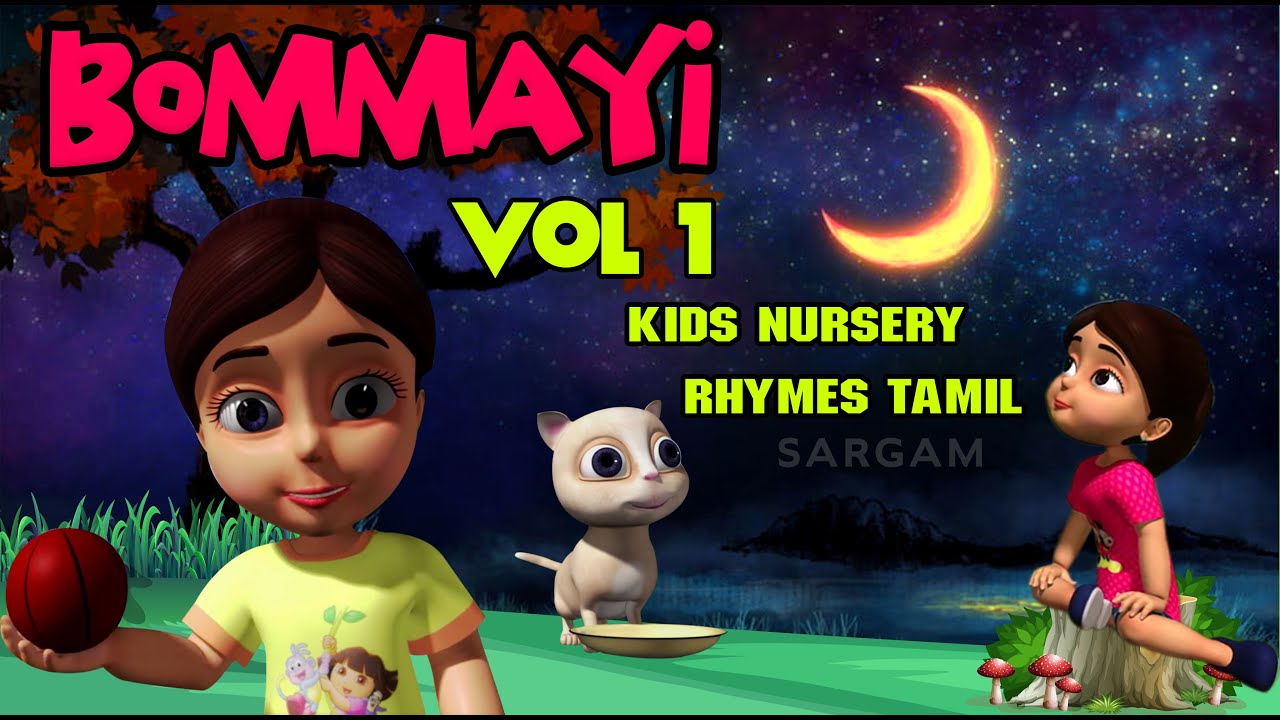 Bommayi Vol 1 | Kids Cartoon Animation | Full Track Sogs | Bommayi ...