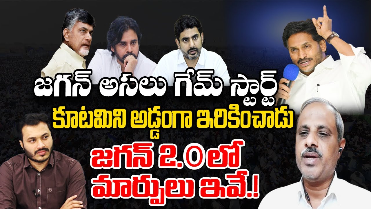 Purushotham Reddy Sensational Interview with Journalist Ashok | YS Jagan | Praja Chaithanyam ...