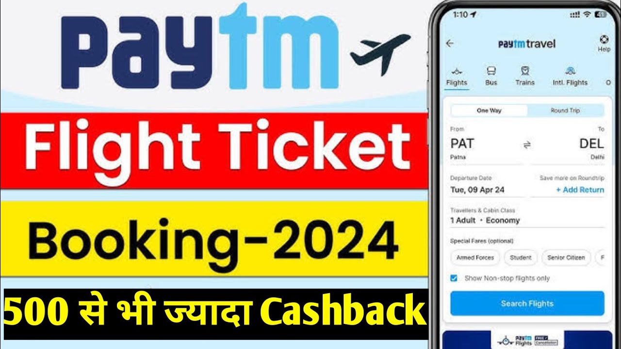 Paytm flight ticket booking 2024 | Online flight ticket kaise book kare ...