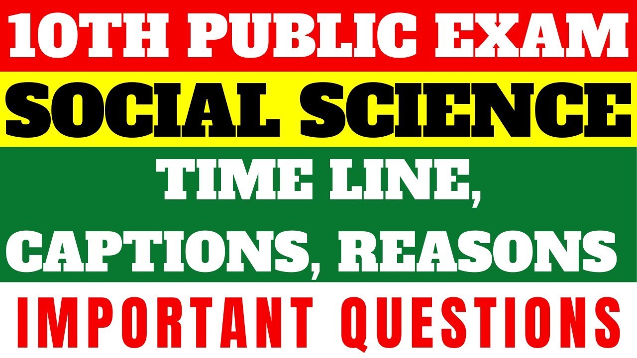 PUBLIC EXAM 2020 | 10TH SOCIAL SCIENCE IMPORTANT QUESTIONS | TIME LINE ...