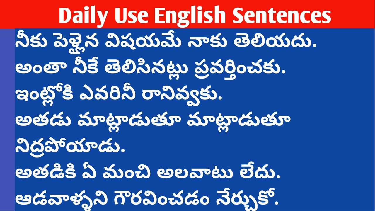Daily Use English Sentences | Lesson #231| Everyday Use English ...