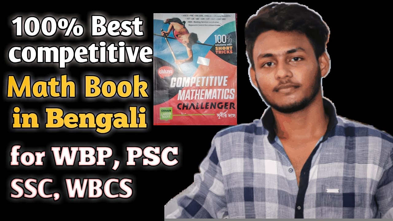 Best MATH BOOK FOR COMPETITIVE Exam in Bengali 2020 WBP SSC best-math-book-for-competitive-exam-in-bengali-2020-wbp-ssc