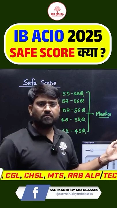 IB ACIO Safe Score 2025 | IB ACIO Expected Cut Off 2025 #ibacio2025 # ...