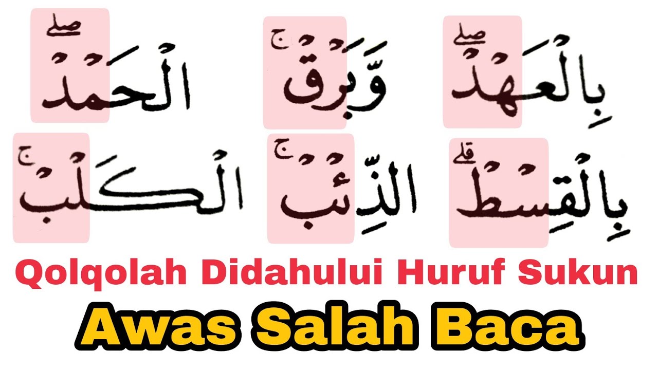 Betulkan Cara Waqaf Huruf Qolqolah Didahului Huruf Sukun - YouTube