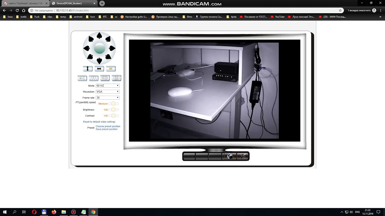 hack IPCAMS - YouTube
