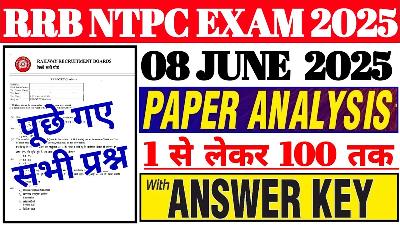 RRB NTPC Exam Analysis 2025 | RRB NTPC Paper Analysis | Rrb Ntpc Cbt 1 ...
