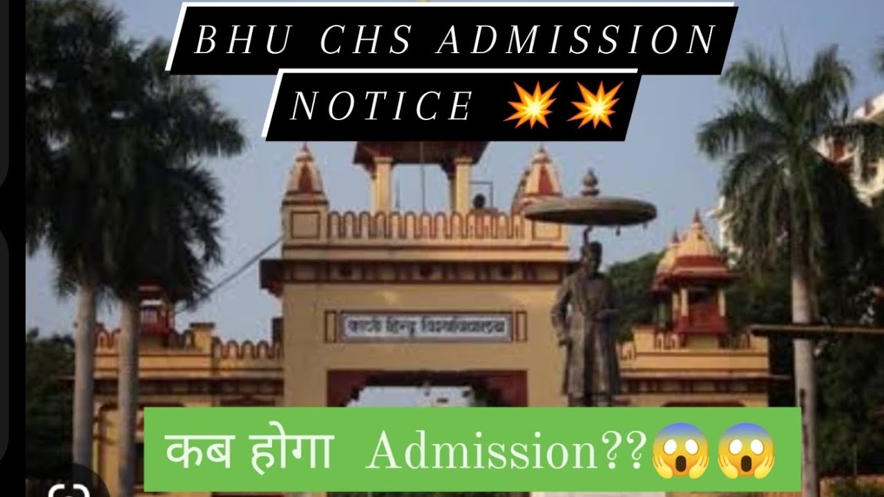 BHU CHS admission process #study #studyvlog - YouTube