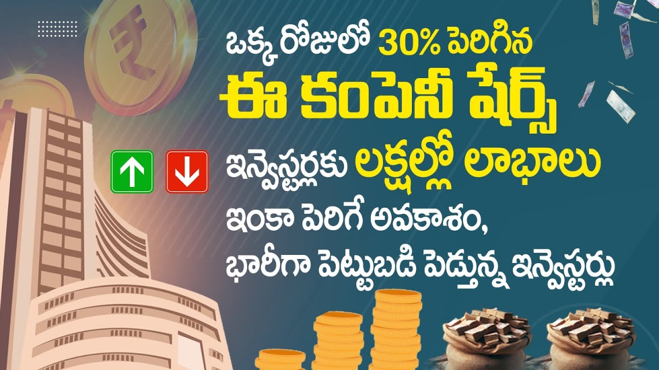 Share market News Today | Latest Shares News | Steelman Telecom Limited ...