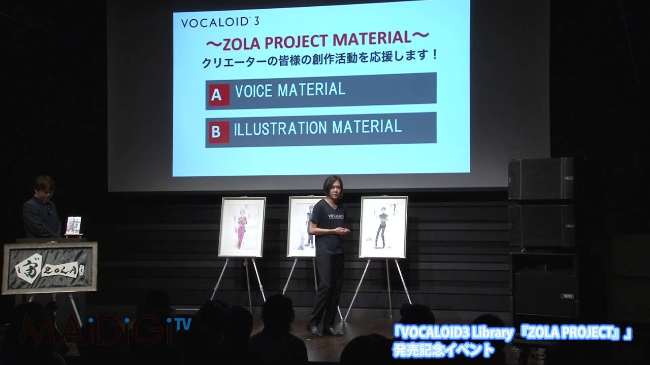 朝倉大介登場！ 「VOCALOID3 Library 『ZOLA PROJECT』」2 - YouTube