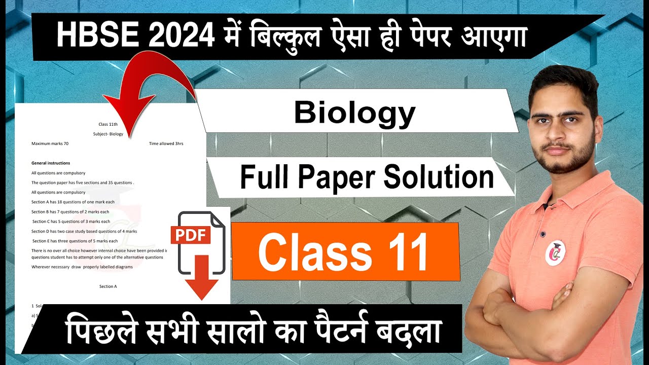 HBSE Class 11 Biology Sample Paper 2024 Solution/ Haryana Board Class ...