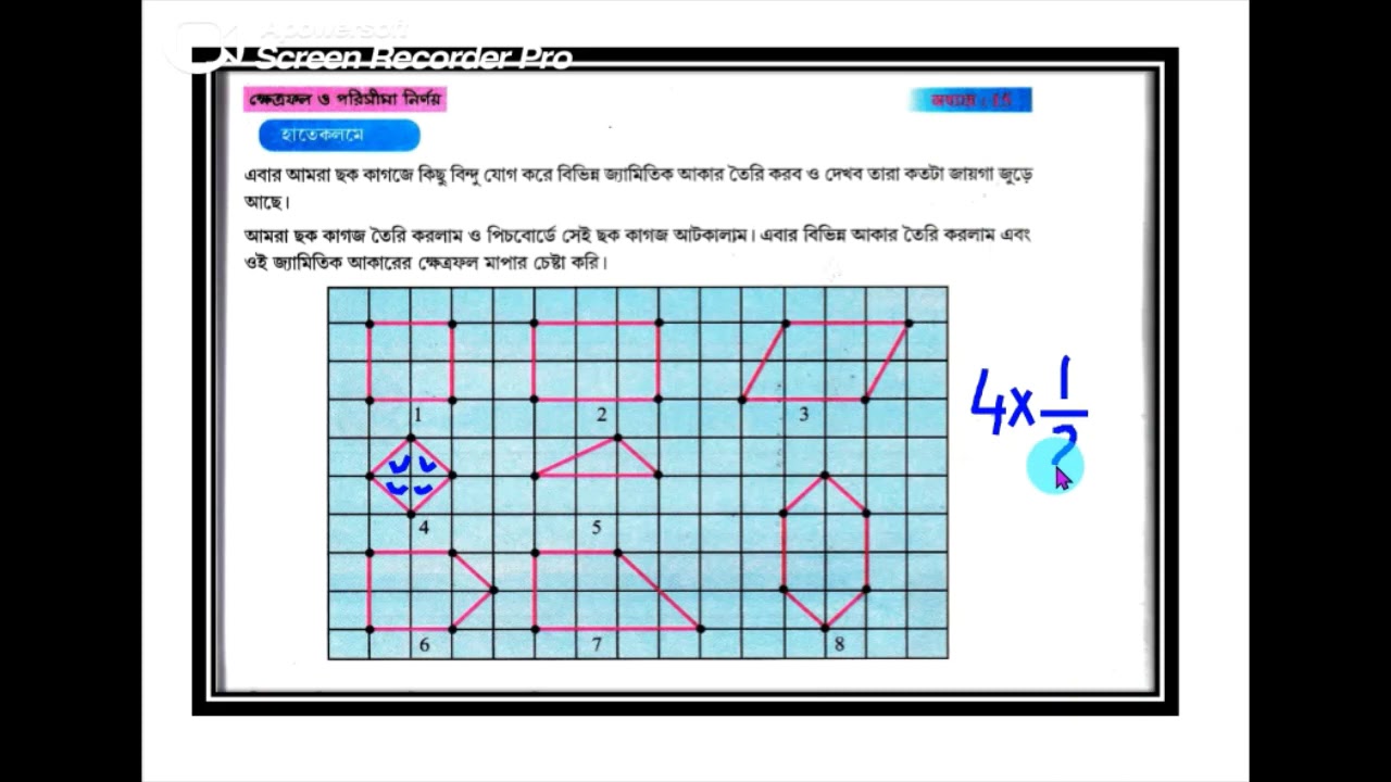 AREA CLASS 6 WB YouTube area-class-6-wb-youtube