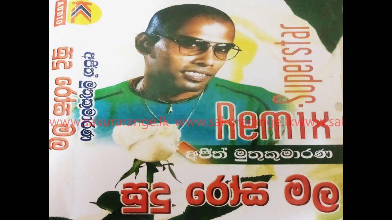 Ajith Muthukumarana - Sudu Rosa Mala(Remix) Full Album.. - YouTube