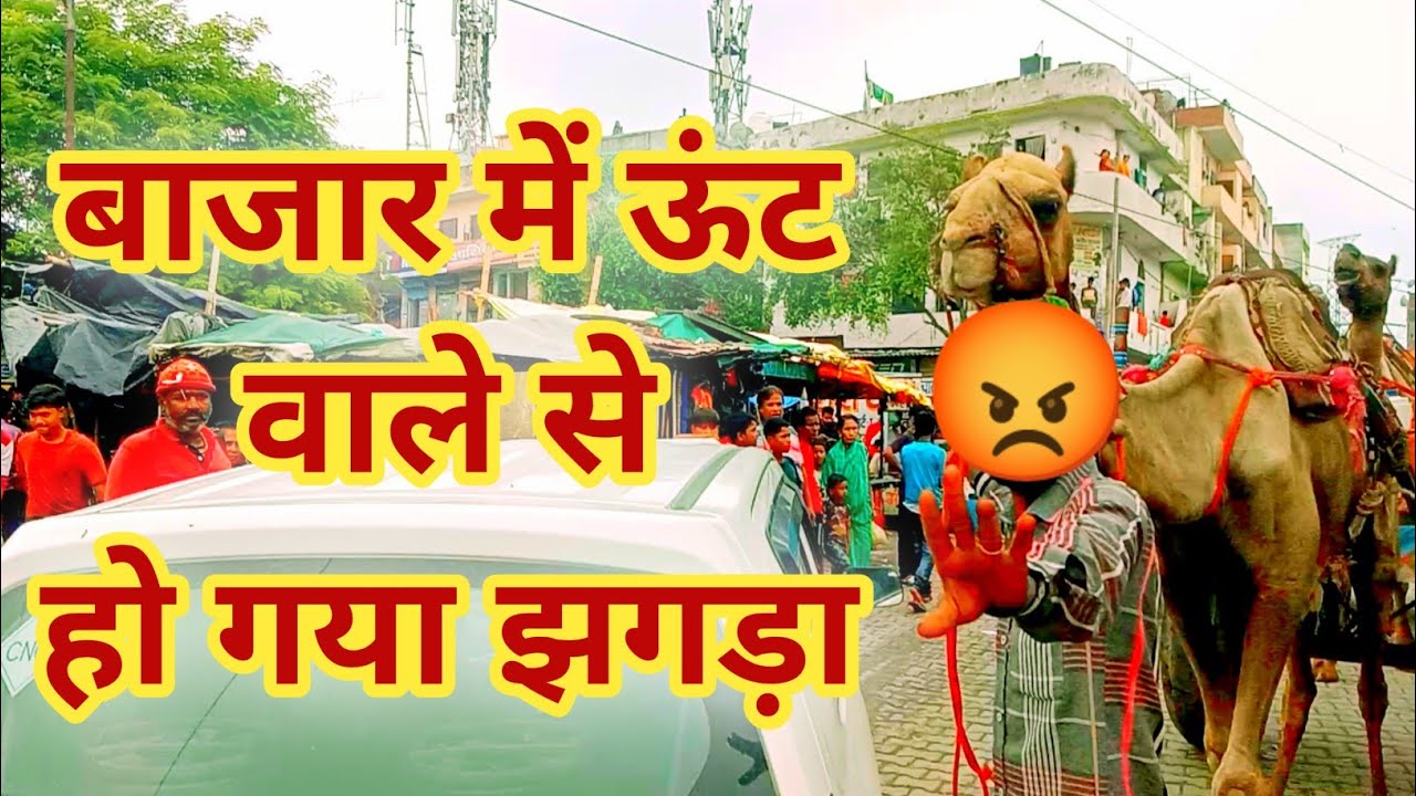 Panipat Bazar Market | Best Shopping places In Panipat | Shopping Vlog ...