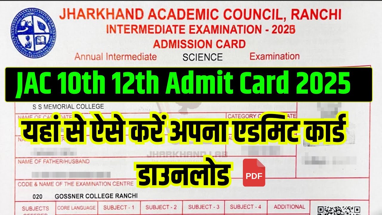 JAC Board 10th 12th Ka Admit Card 2025 Kaise Download Kare, JAC 10, 12 ...