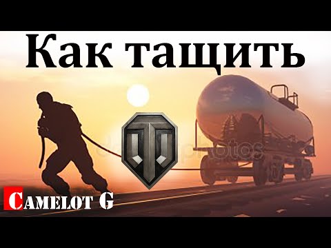 Секреты WOT! КАК ПОДНЯТЬ ПРОЦЕНТ ПОБЕД в WOT выше 60% Как поднять статистику WN8 | Как поднять КПД