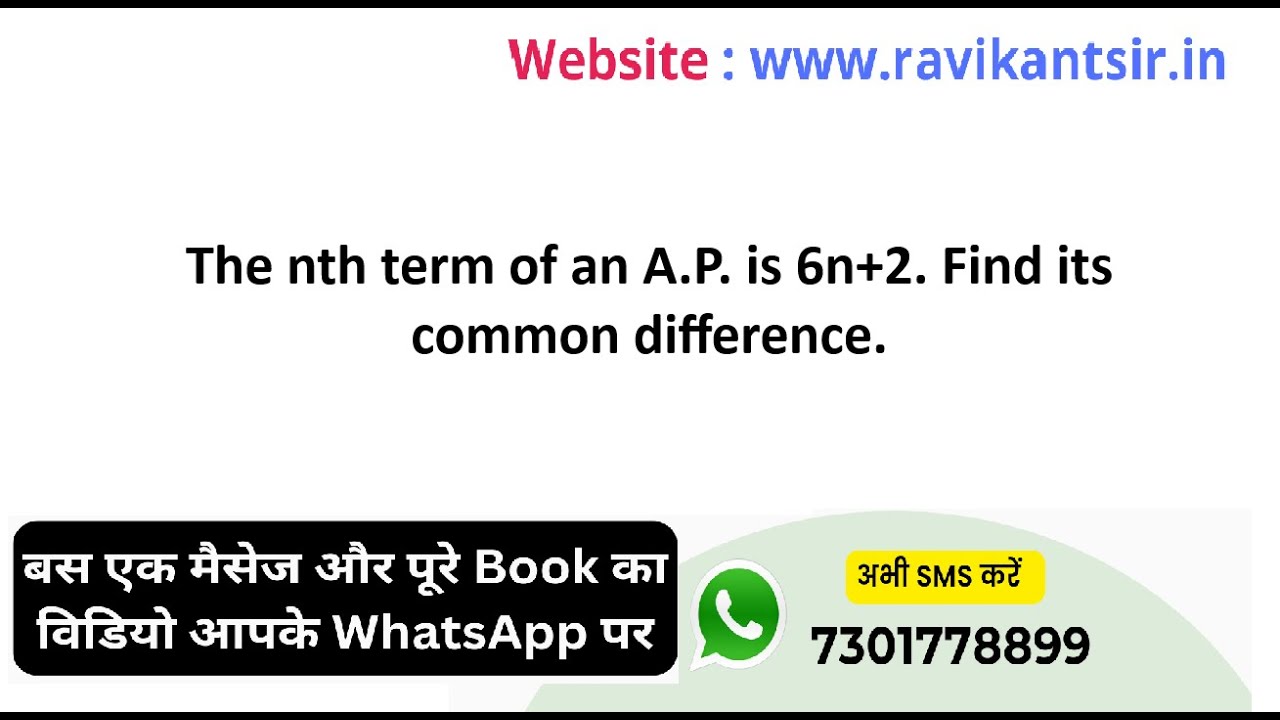 The nth term of an A.P. is 6n+2. Find its common difference. - YouTube