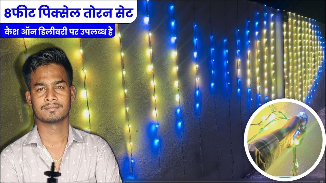 8Feet Pixel LED Toran Setup || #pixelledlights Video #133 - YouTube