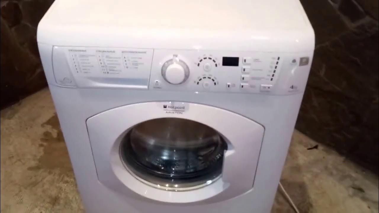 Стиральная машина Ariston ARUSF 105 на 4 кг. Кратко о главном. - YouTube