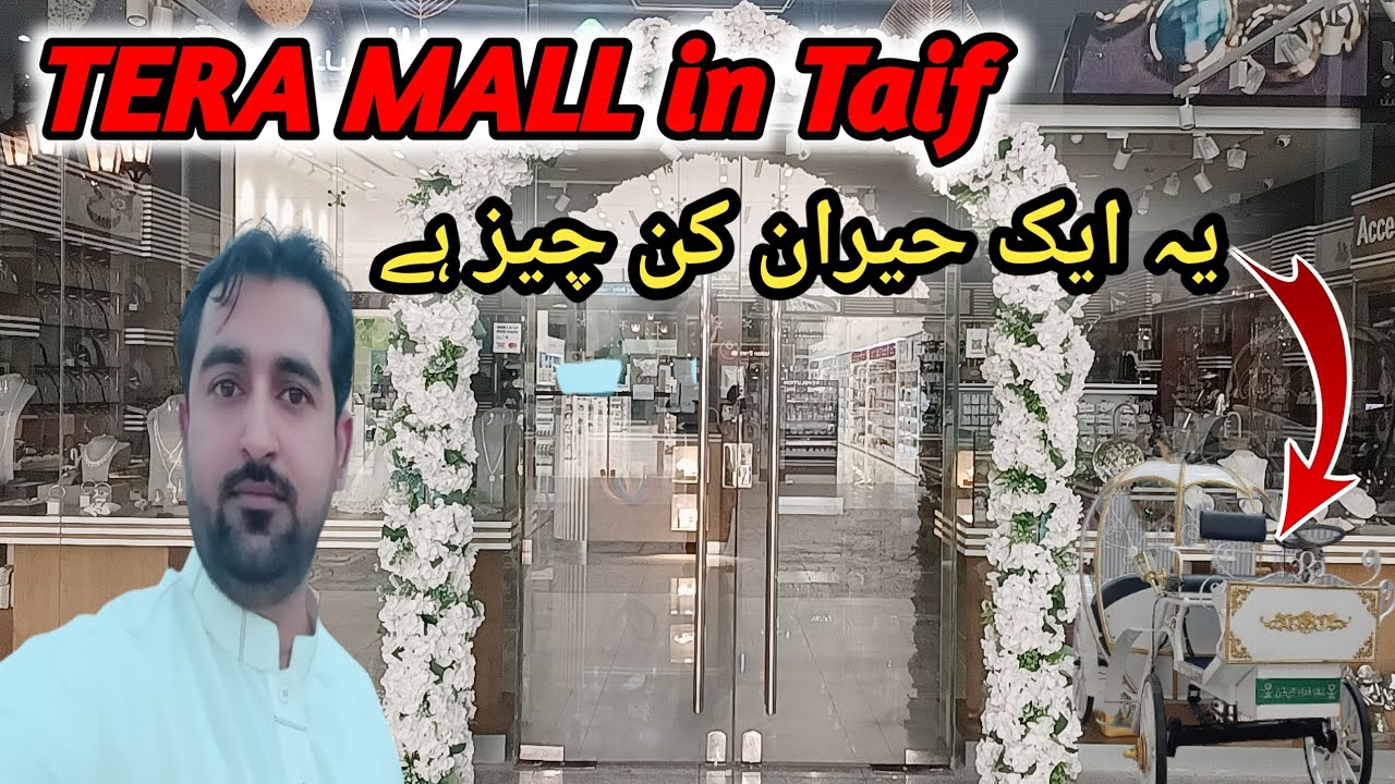 TERA Mall /in Taif city saudi arabia Ahmad Mehmood Vlogs. - YouTube