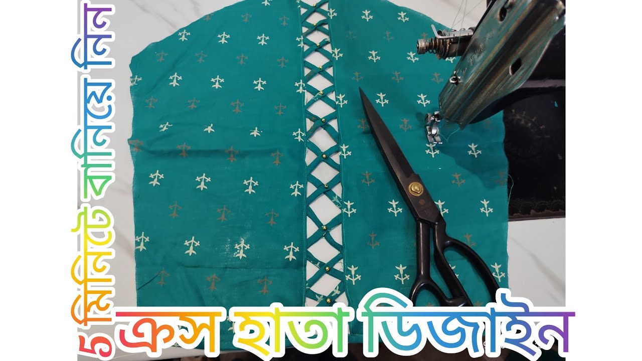 💥💥Kurti Baju Design/Kurti /Kros Dijain/Hata Dijain Sunder Bahi Dijain💥💥 ...