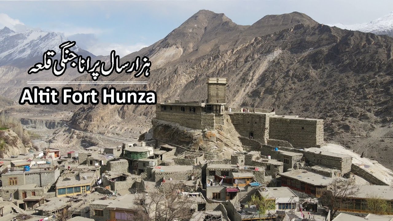 Hunza Valley Altit Fort | Trip to Hunza | Travel Pakistan - YouTube