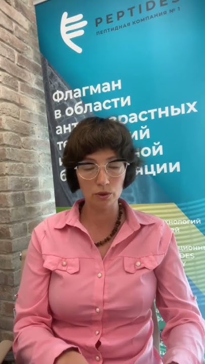 С чего начать Эндолутен или Гландокорт? - YouTube