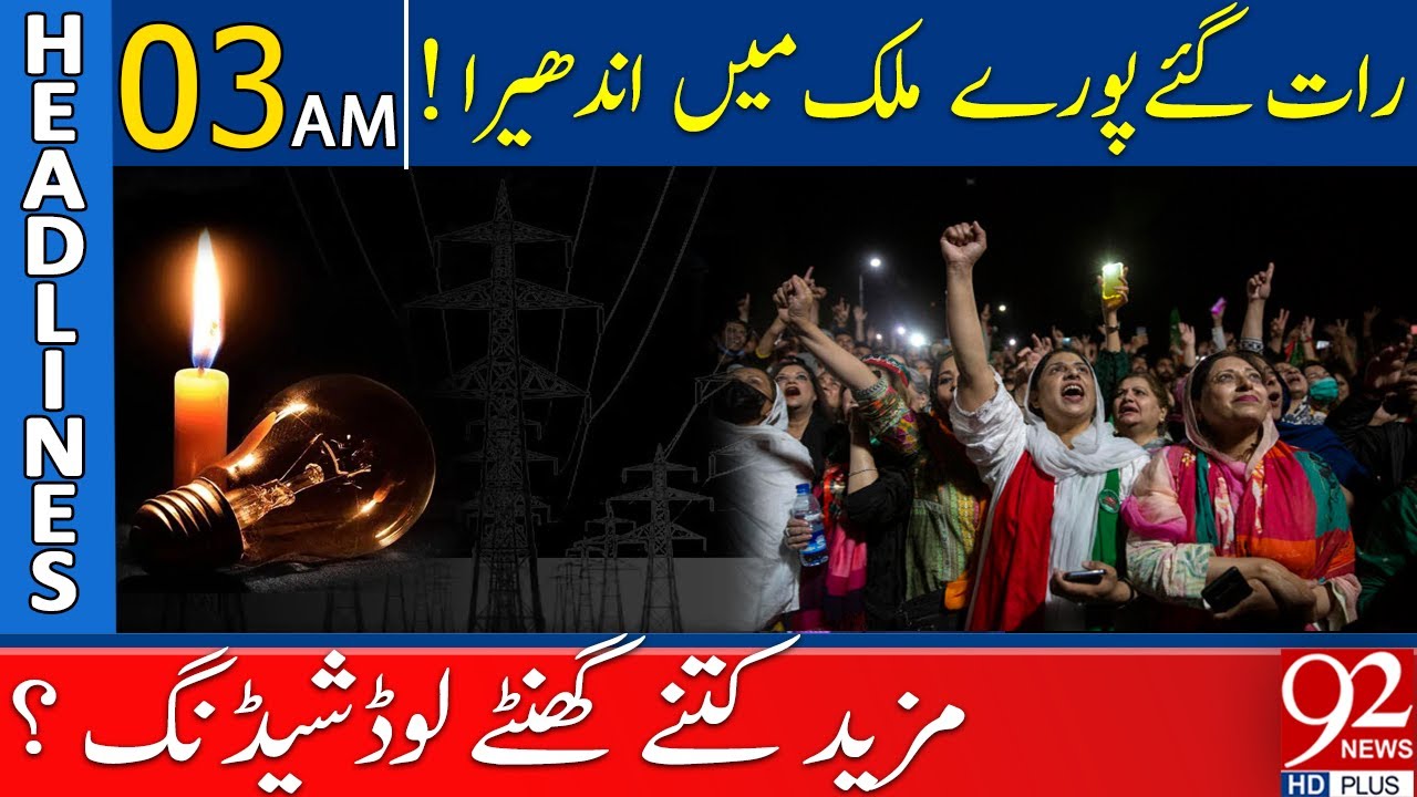 92 News Headlines 3 AM | Late Night All Our Country Load Shedding ? | 6 ...