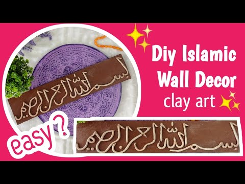 How To Make Islamic Wall Decor/Islamic Art/Wall Hanging Ideas/Diy Wall ...