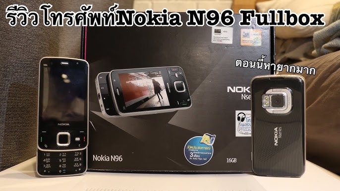 Nokia N96 16gb