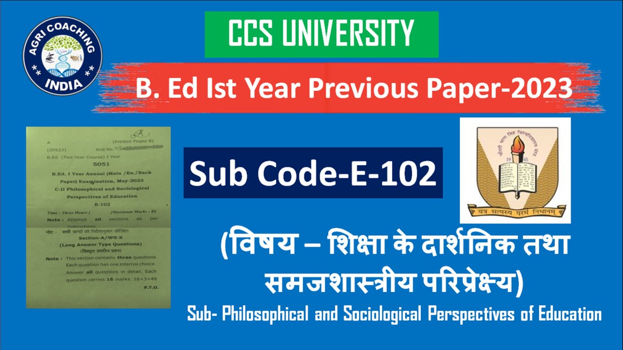 B. Ed Ist Year Previous Paper (E-102) | Philosophical and Sociological ...