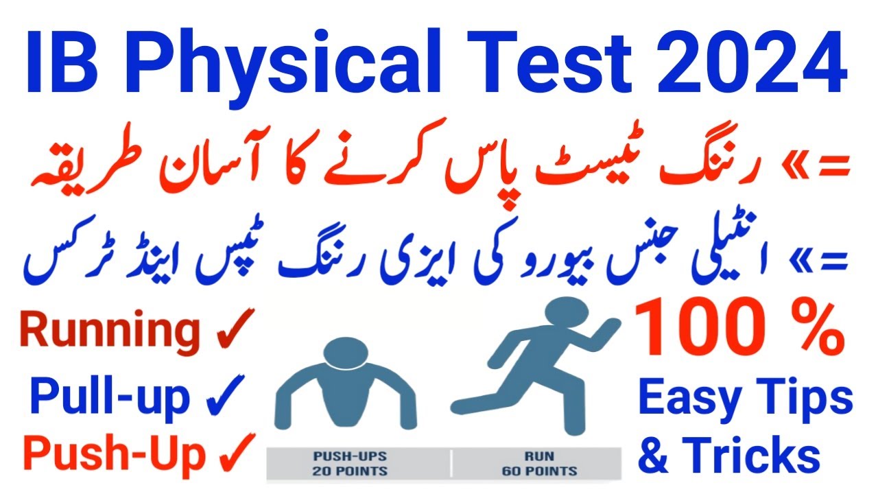 IB Intelligence Bureau Physical Tipd & Tricks - YouTube