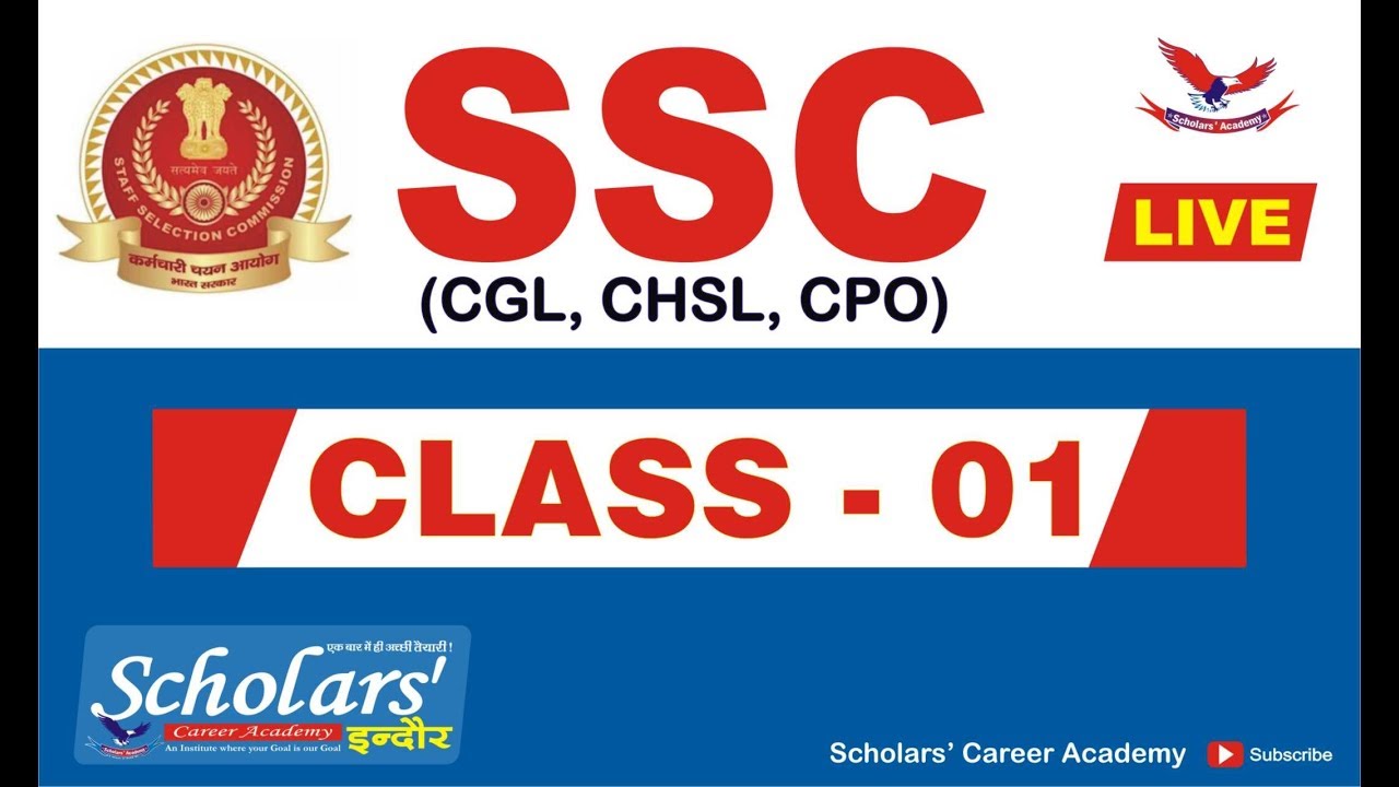 SSC CGL Live Online Class||Online Live Classes SSC CGL Exam|SSC Online ...