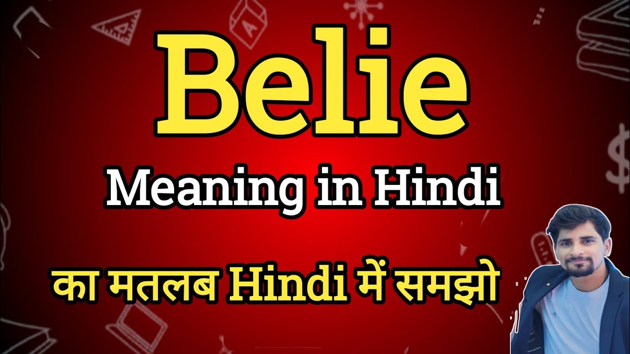 Belie Meaning in Hindi | Belie Ka Matlab kya Hota hai| English to Hindi ...