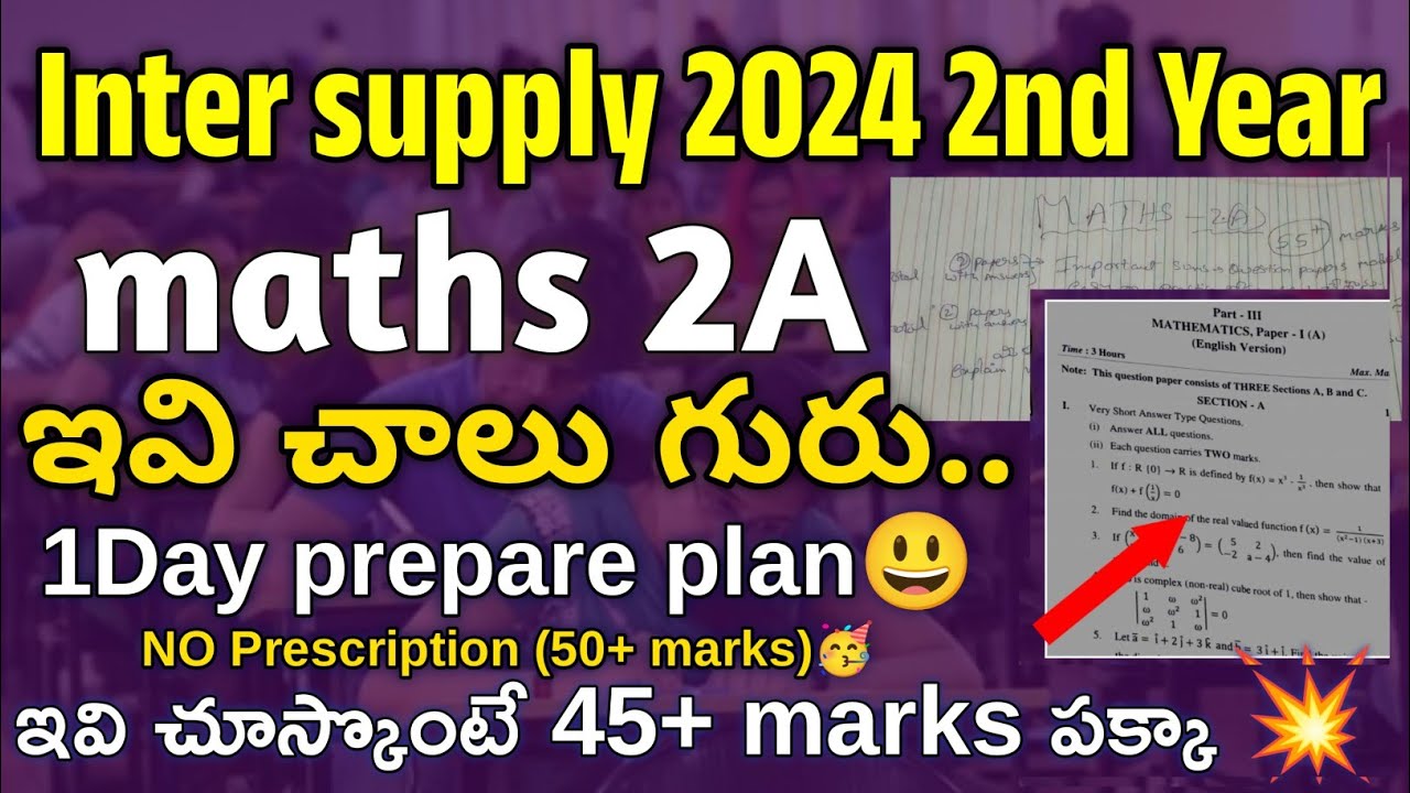 Maths 2A SUPPLY EXAM ONE DAY STUDY PLAN for 50+ MARKS | 2nd Year Maths ...