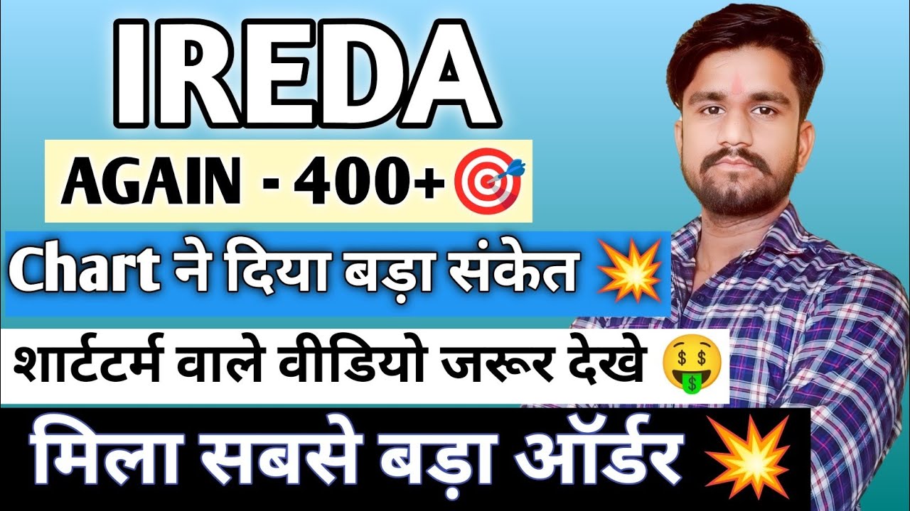 IREDA latest news today. IREDA share price today - YouTube