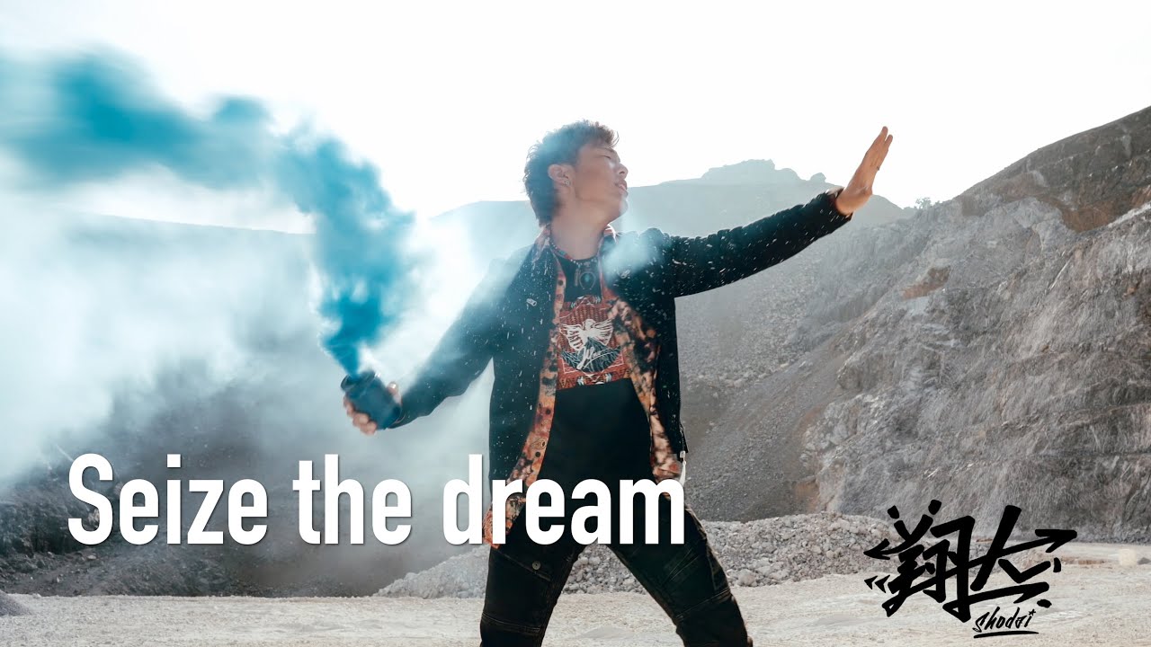 翔大 / "Seize the dream"（music video） - YouTube