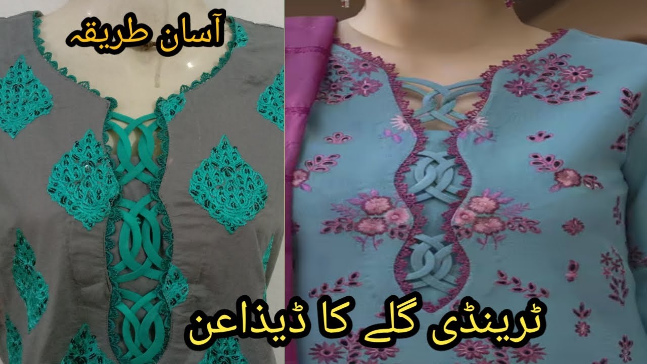 Wow facebook instagaram Trendy neck design ! strips neck design ...