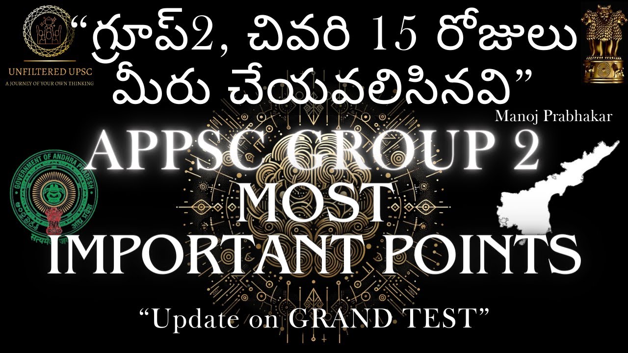 HOW TO APPROACH GROUP2 QUESTION PAPER ON Feb 25th? ( appsc group 2 ...