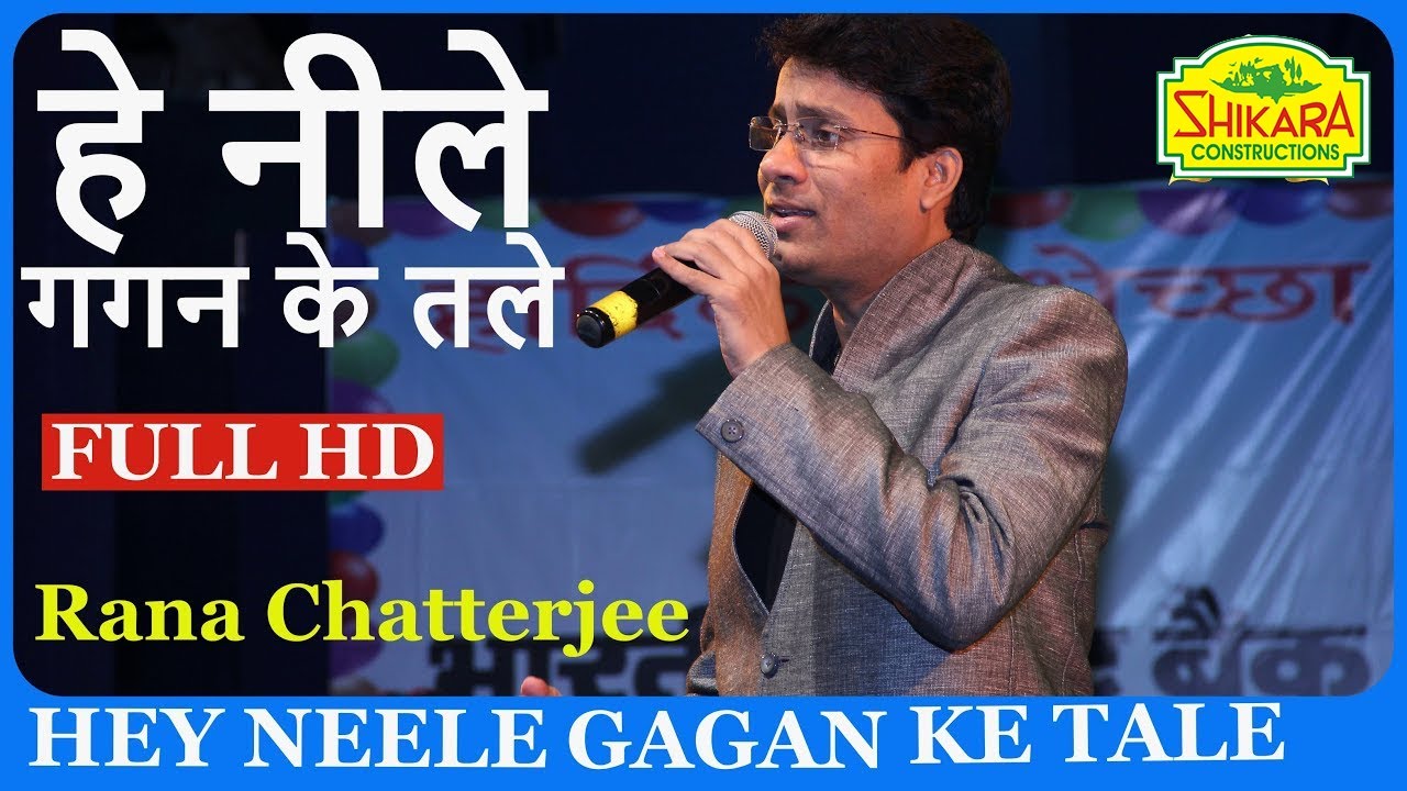Hey Neele Gagan Ke Tale I हे नीले गगन के तले I Hamraaz I Ravi I ...