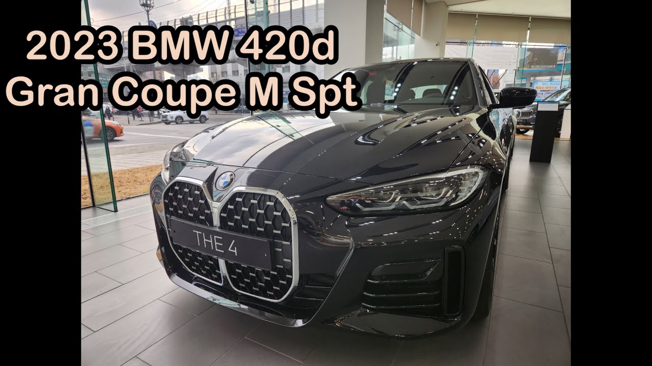 2023 BMW 420d Gran Coupe M Spt 블랙 사파이어/블랙시트 - YouTube